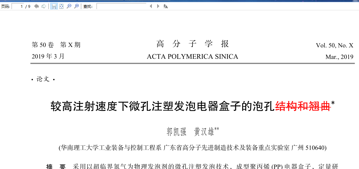 帮助中心（作者在线修改）